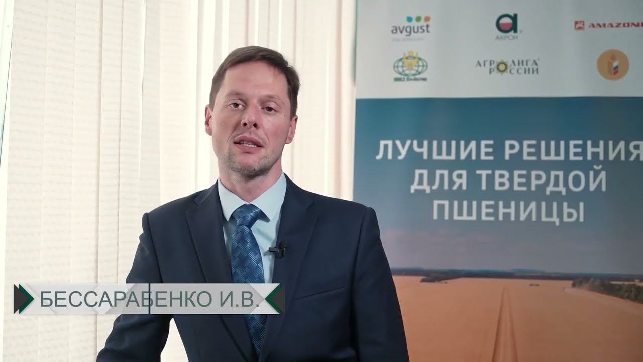 Агротехнология выращивания твердой пшеницы