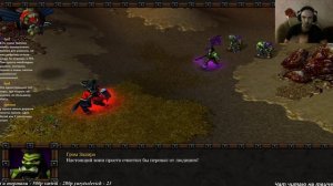 WarCraft 3: RoC Орда. Глава 3-4
