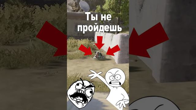 PUBG - Ты Не Пройдешь!!! #pubgmobile #пубгмобайл #пабг