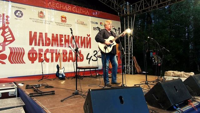 7 Беляев Алексей Лесная Площадка 2019 год