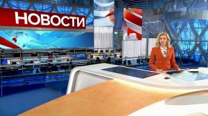 Выпуск новостей в 15:00 от 17.10.2019