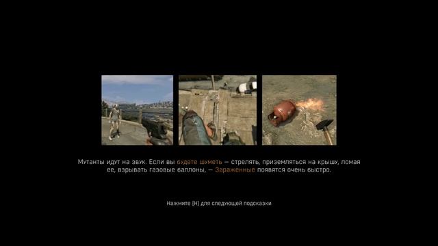 Dying Light прохождение - Stuffed turtle / Подземная парковка 54 ...