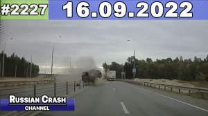 ДТП. Подборка на видеорегистратор за 16.09.2022 Сентябрь 2022