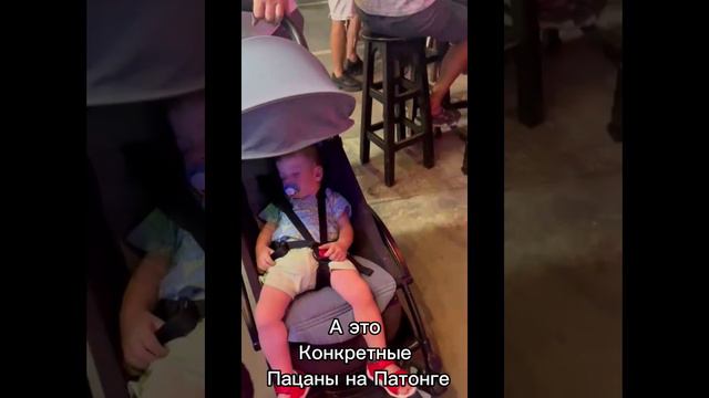 Чем заняться детям на Пхукете, в самом злачном месте на Патонге