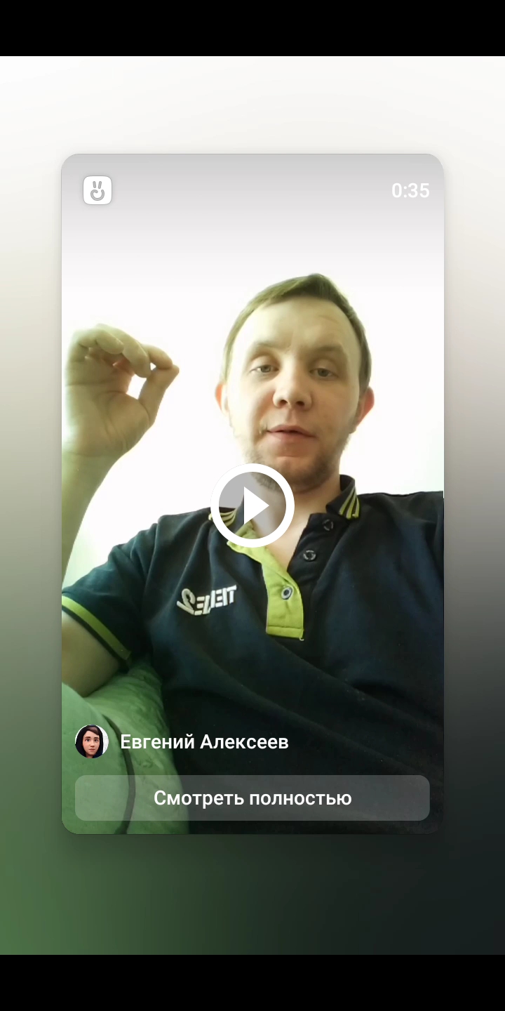 Живи Люби И Восхищайся