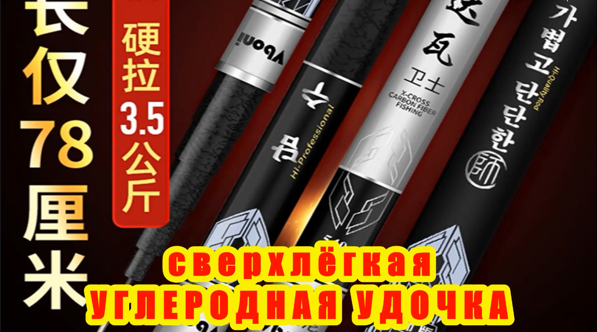 !+!+! УДИЛИЩЕ от ПРОИЗВОДИТЕЛЯ !+!+!