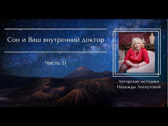 Сон. Как правильно спать - со светом вредно или без света!?