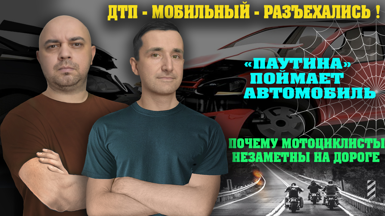 срок службы эксплуатации автомобиля, гибдд платит за пьяных, кто же считается опасным водителем