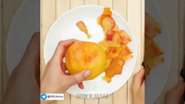 ___3Хранение и Персик