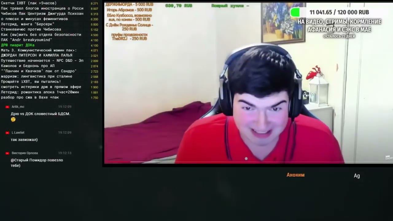 ВЕРТОСЕКСУАЛ ЛУЧШЕ ДОКА