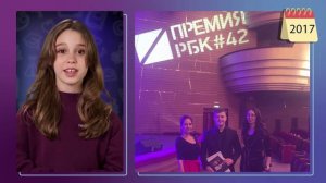 Арина. Дочь Анны Кременецкой, генерального директора «Мастера решений»