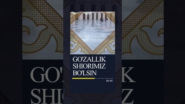 Go'zallik shiorimiz bo'lsin - Абдуллох домла | Abdulloh domla -