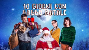 10 дней с Сантой / 10 giorni con Babbo Natale (2021) Русский трейлер