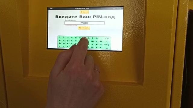 Постамат для типографии на 19 ячеек, монитор 7 дюймов. Открытие по пин-коду. Часть 2