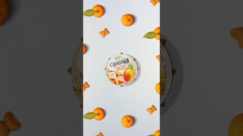 Слобода