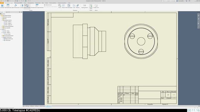 05.000 СБ - Корпус в сборе. Timelapse. Autodesk Inventor 2022.