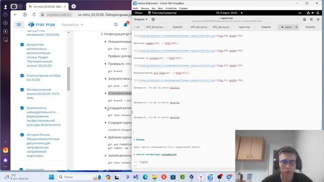 Лаб 4 отчет