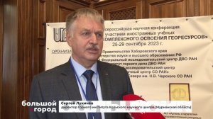 ЭФФЕКТИВНАЯ ДОБЫЧА. Большой город 26/09/23