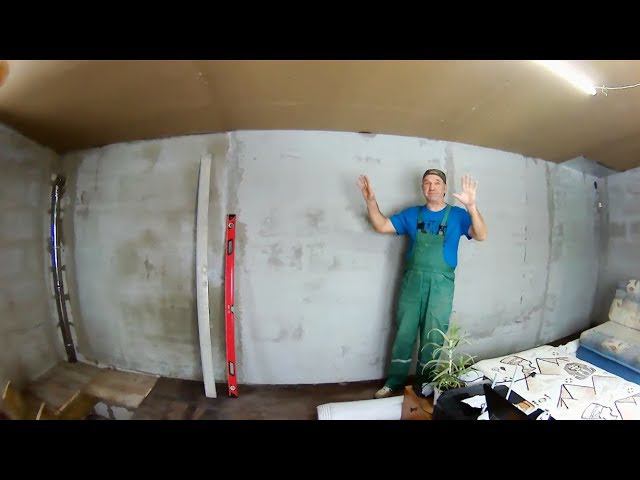 Штукатурим стены, экономим деньги ч.2