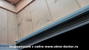 Москитная сетка на мансардное окно