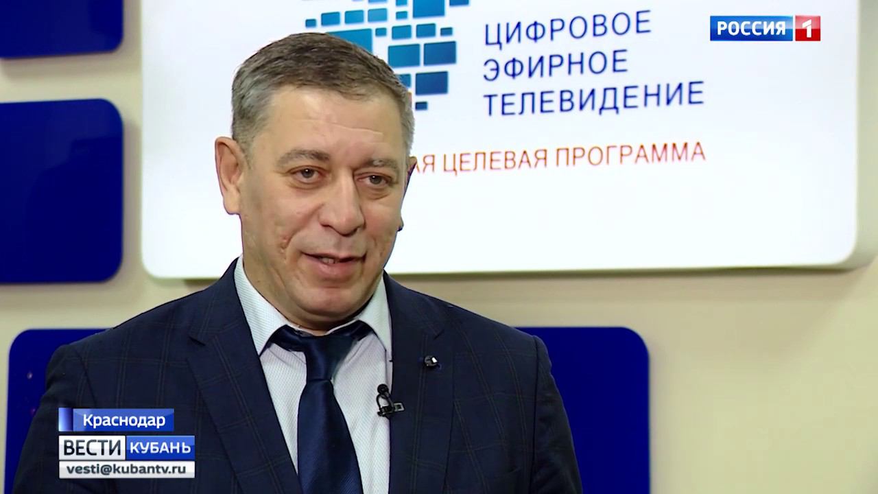 Александр Золотов рассказал как настроиться на цифровой формат в Краснодарском крае