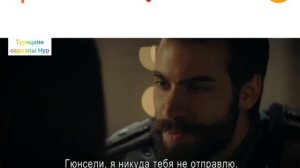 Моменты из турецких сериалов. Турецкий сериал Приговор, Заключённый, Легенда.