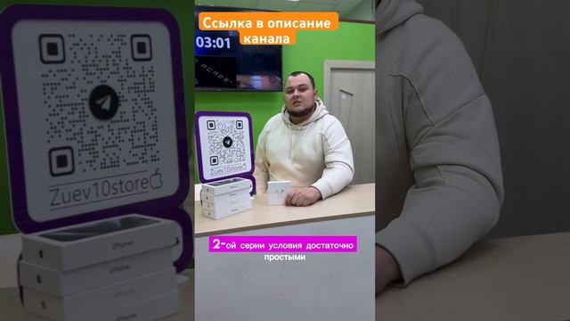 AirPods 2 бесплатно
