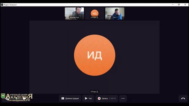 Консультант БДД ч 5