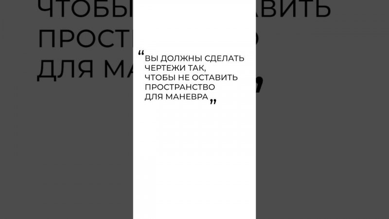 Фрагмент из нашего курса по интерьерному дизайну. Подробнее на zrobimeducation.by #zrobimarchitects