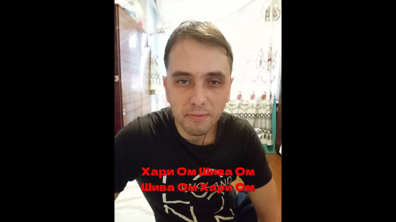 Хари Ом Шива Ом