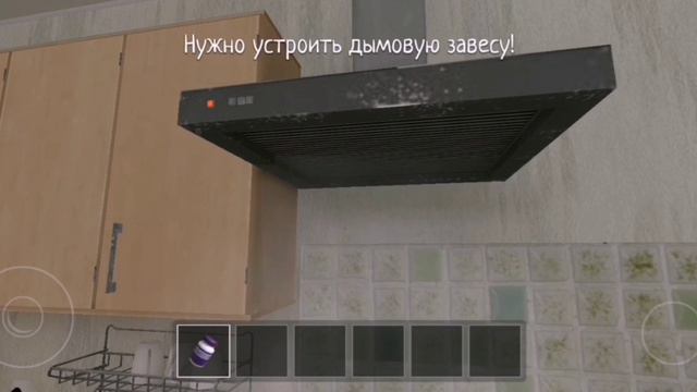 Игра в Schoolboy runaway