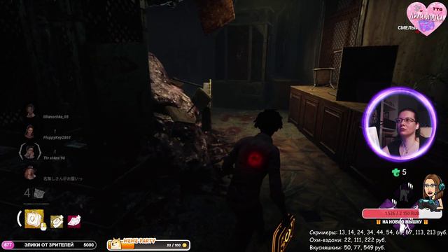 Знакомство с Анечкой в ДБД