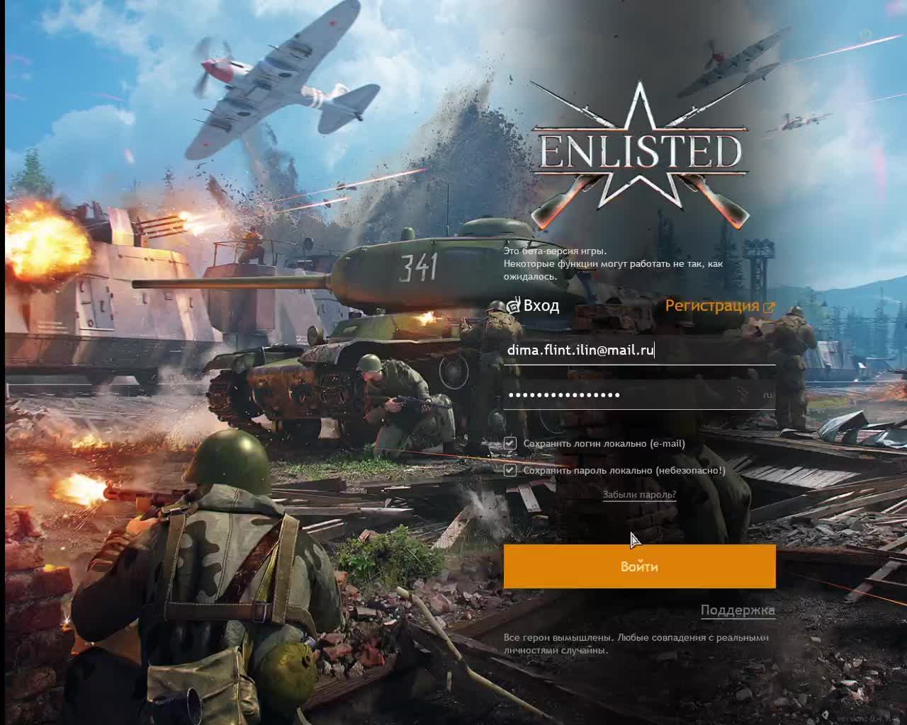  Enlisted возвращение в игру