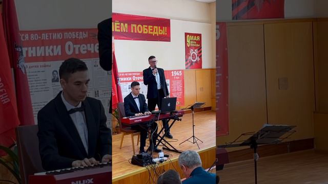 Концерт «Поклонимся великим тем годам» (Всероссийский совет ветеранов)