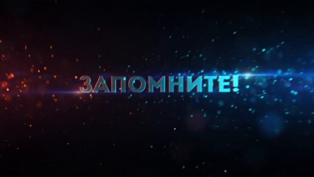 МВД России предупреждает: осторожно, мошенники!