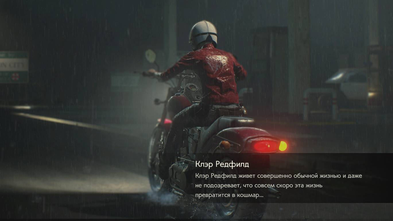 Клэр. Сценарий - А. Часть - 2