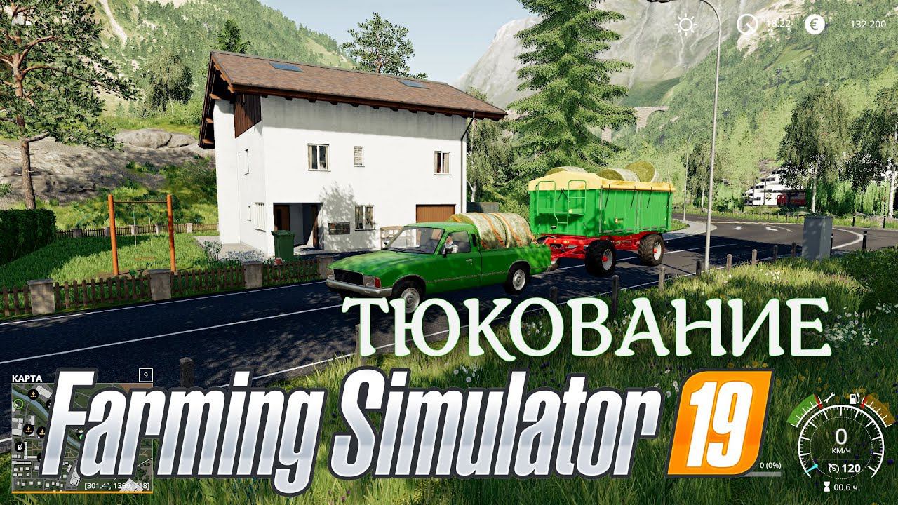 Тюкование во всей красе в Farming Simulator 19