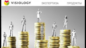 5. Visiology. Система бюджетирования своими руками. Создание формы ввода для плановых данных