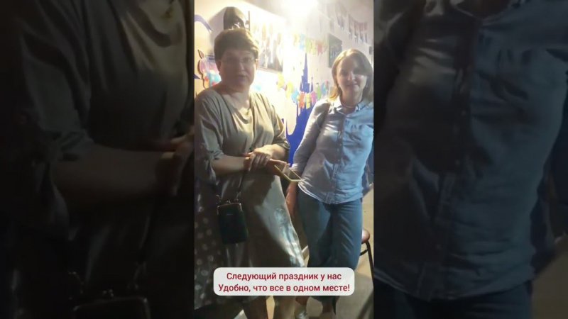 Отзыв от родителей