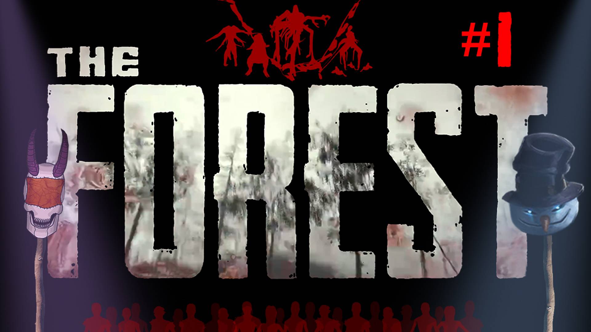 Дураки и лес / The Forest / #1 / +18