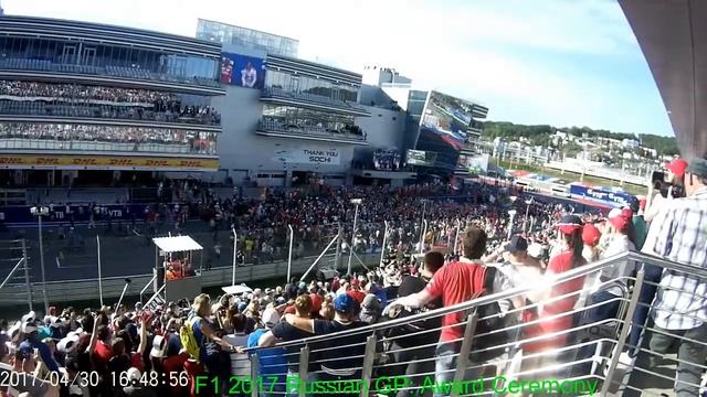 F1 2017 Гран-При России Процедура награждения (съемка на экшн-камеру с главной трибуны)
