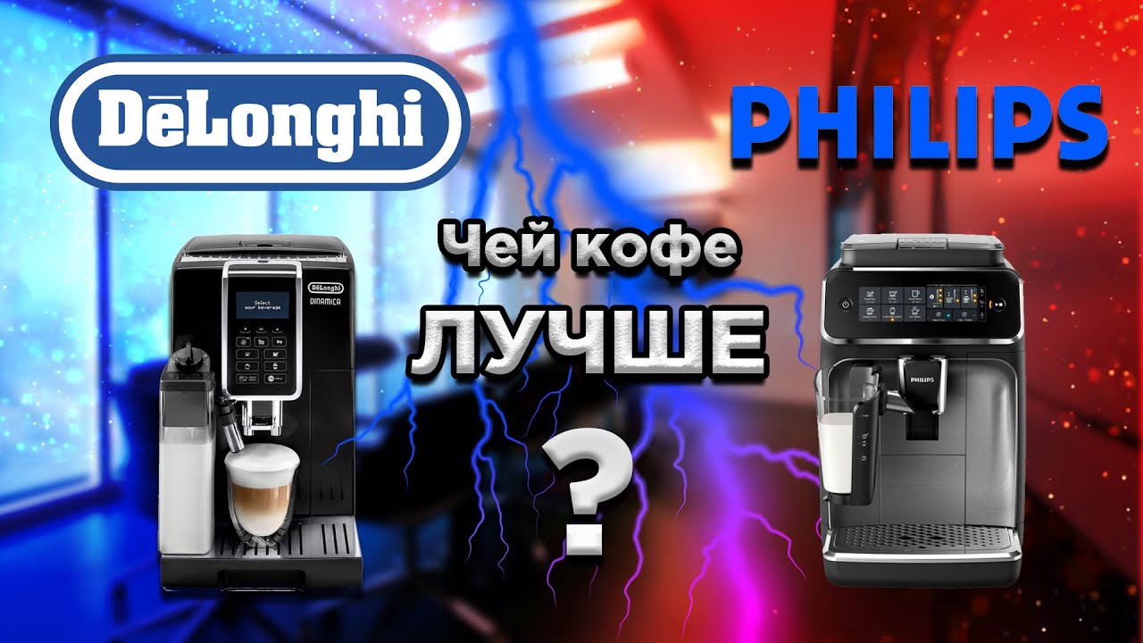У кого кофе лучше