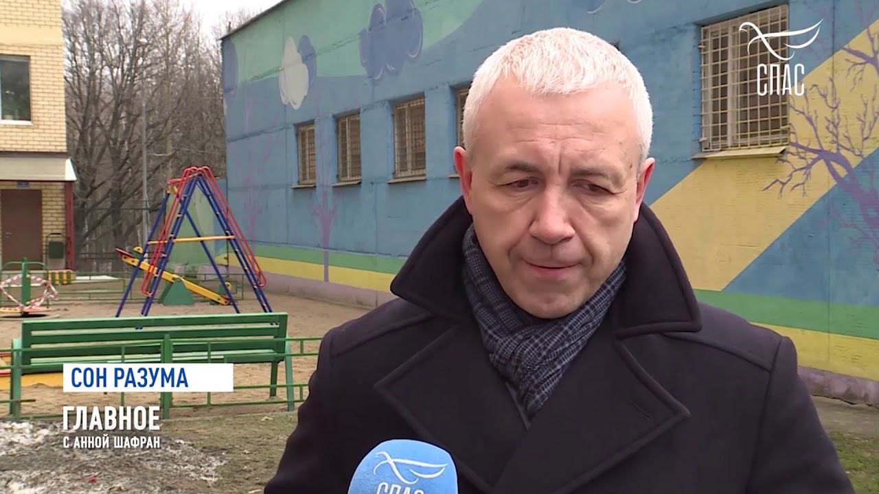 Телеканал СПАС. Главное с Анной Шафран