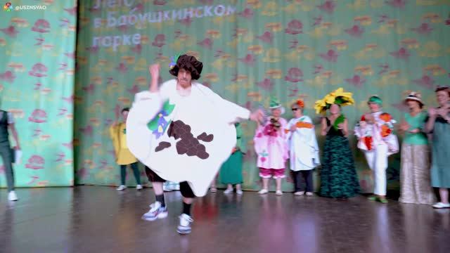 "Золотая осень. Урожай 2022"