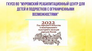 Год культурного наследия