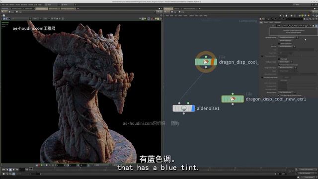 10. Denoise And Ice Texture