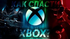 XBOX должен стать ПК | PC архитектура для XBOX