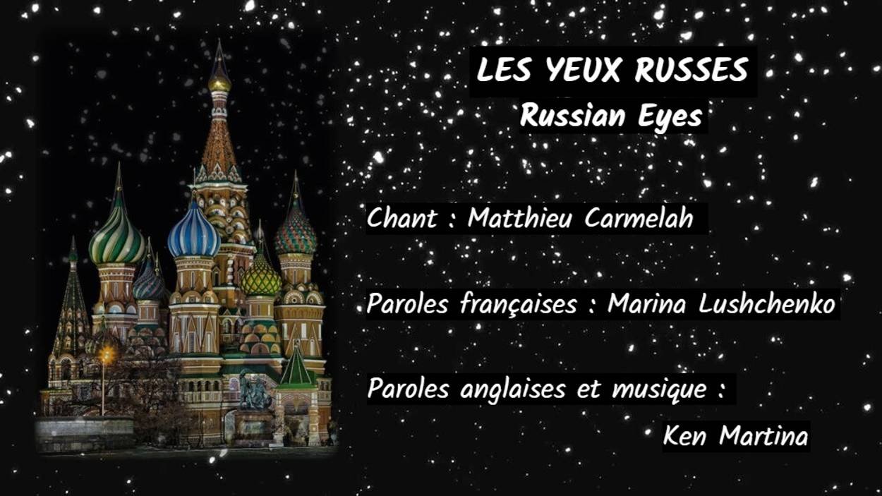 LES YEUX RUSSES – RUSSIAN EYES (на французском)