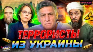 Убийство Дарьи Дугиной / Украина — террористическое государство / Задержание Ройзмана | «РКН Free»