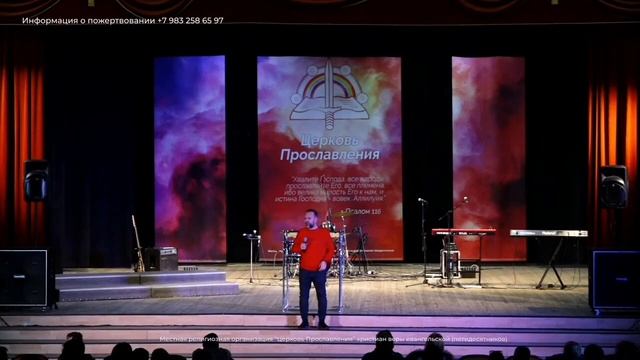 Сергей Лукьянов «Мы утверждены на Скале».